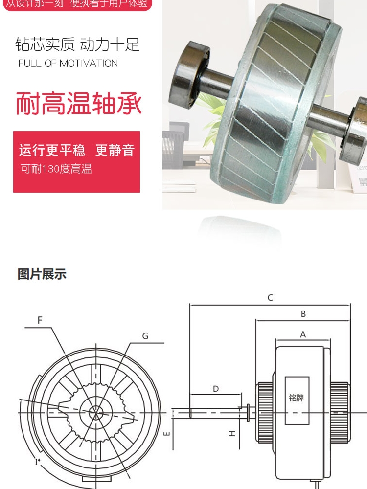 Kaibang Gree Klimaanlagenmotor - 1P/1,5P/2PS Kunststoff-Dichtungs Motor