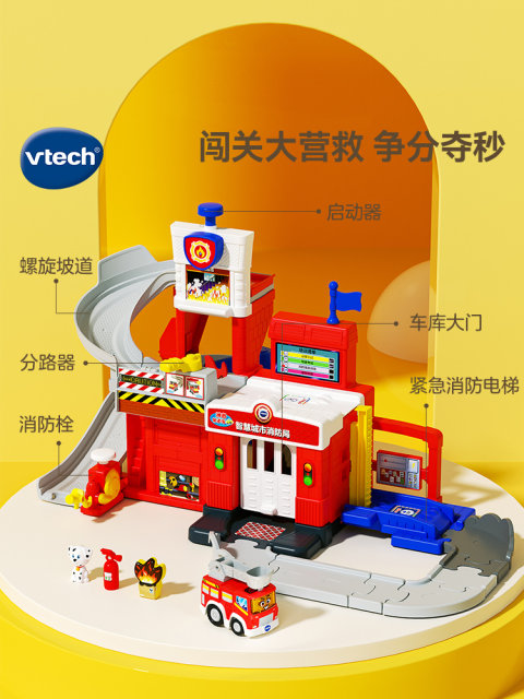 VTech Smart City Fire Station Children's Breakthrough Car Track Toy ...