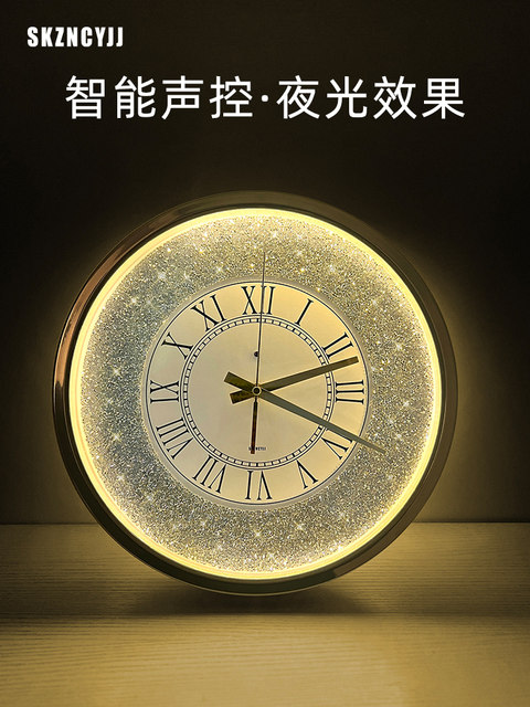 Brilliant sparkling diamond wall clock intelligent voice-controlled ...