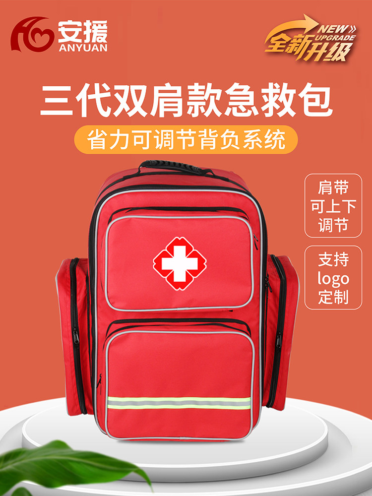 Thunder Medical Bag Shoulder First Aid Bag | Emergency Bag Civil Air ...