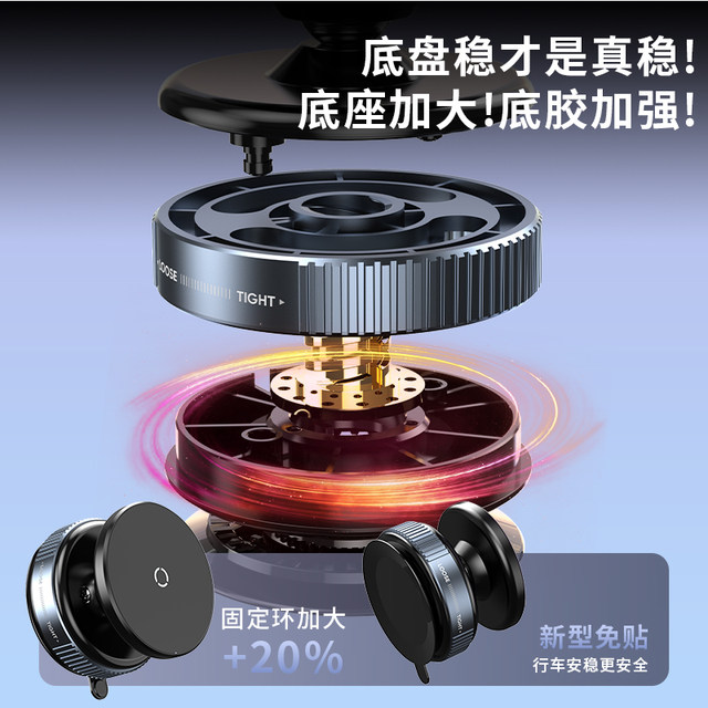 Vacuum adsorption car mobile phone bracket magnetic car navigation ...
