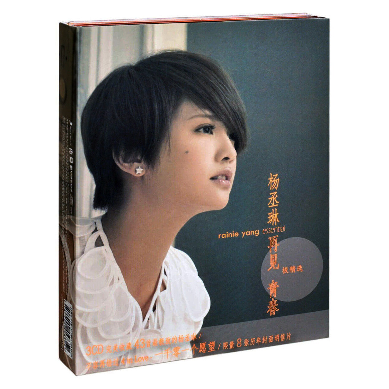 Genuine album Rainie Yang Goodbye Youth Selection 3CD + postcard + poster all classic songs included