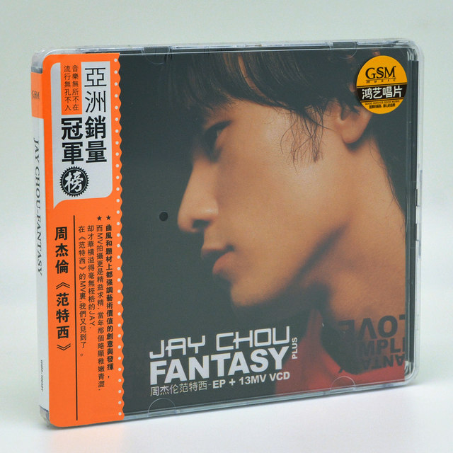 Genuine Hongyi Records Jay Chou Album Fantasy Plus EP CD+VCD 13 MV Videos Snail
