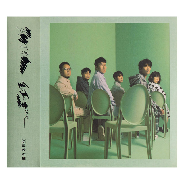 Official genuine fish Ding 专 Different name album 2cd+lyrics Bodhita ...