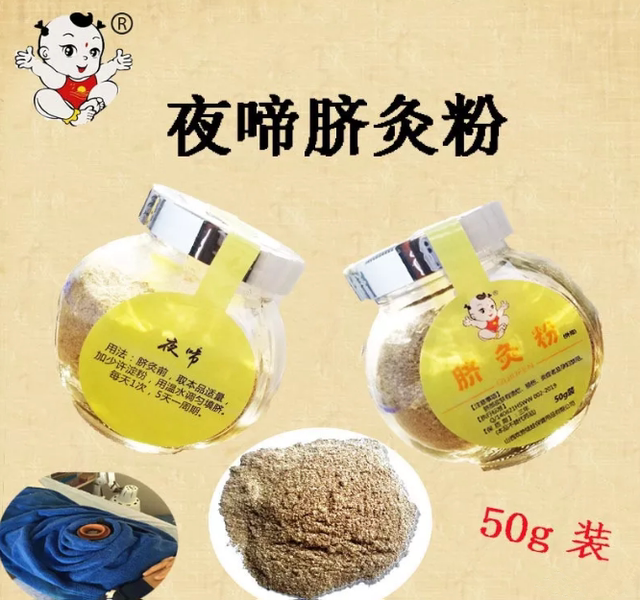 Pediatric massage, doll umbilical moxibustion powder accumulate food ...
