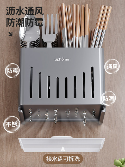 Chopstick barrel wall-mounted kitchen storage rack without punching ...