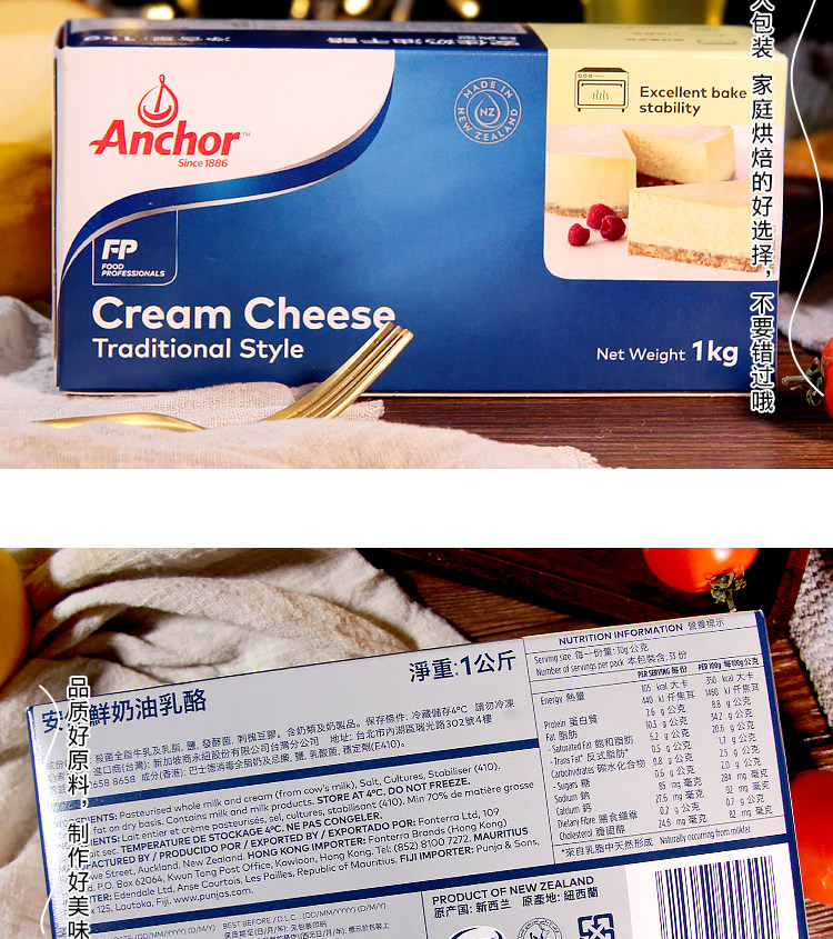 Cheese cubes - Anchor cream cheese 1kg [until 24.9 months], 1kg anchor ...