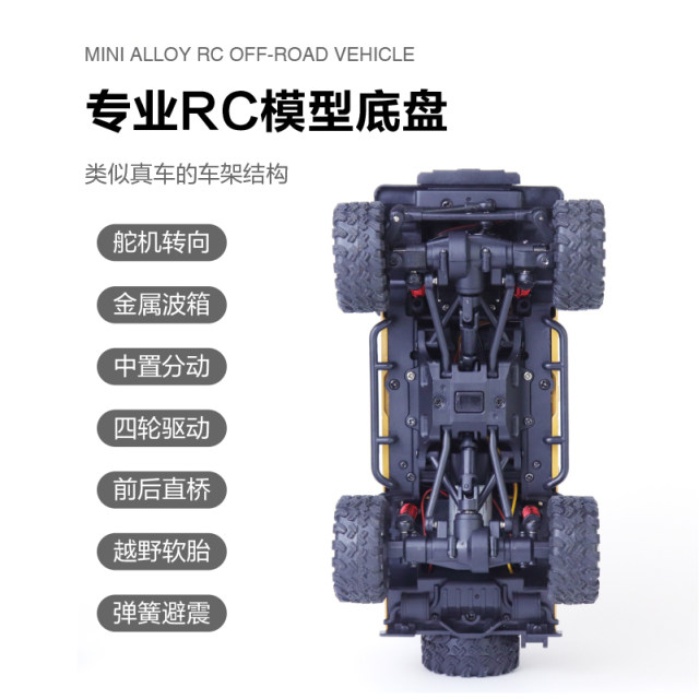 Mini alloy rc remote control car Land Rover Defender d90 small ...