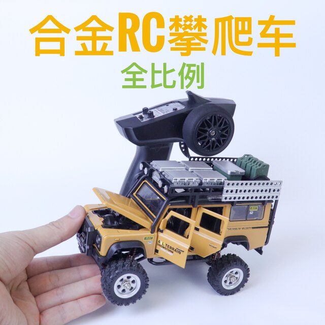 Mini alloy rc remote control car Land Rover Defender d90 small ...