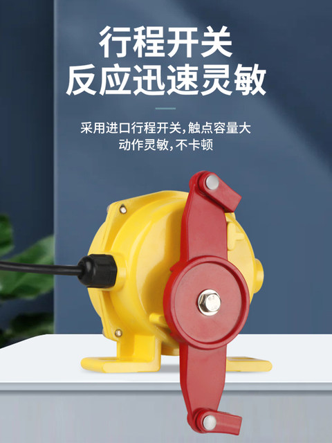 Two-way pull rope switch HFKLT2-II-SKLT2-2KLS-IIXLLS-II pull wire ...