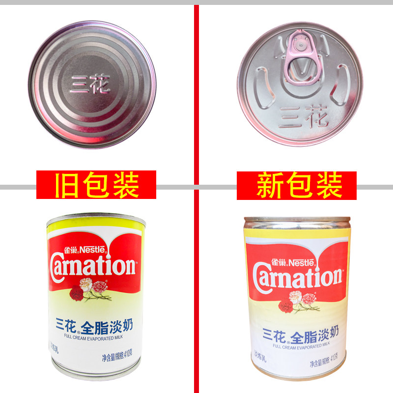 Nestle Sanhua Full-Fat Evaporated Milk 410g x 5 Cans