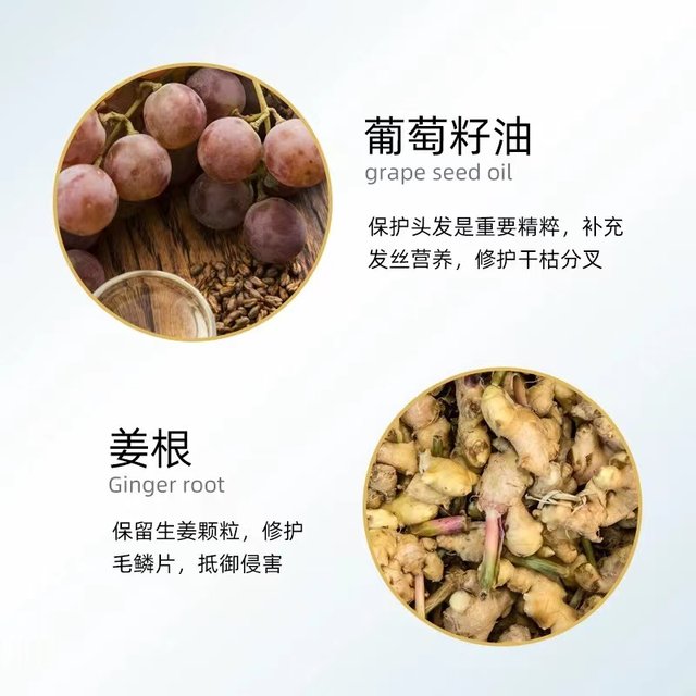 Zhenjin Era Ginger Emperor Shampoo for men, anti-dandruff, oil control ...