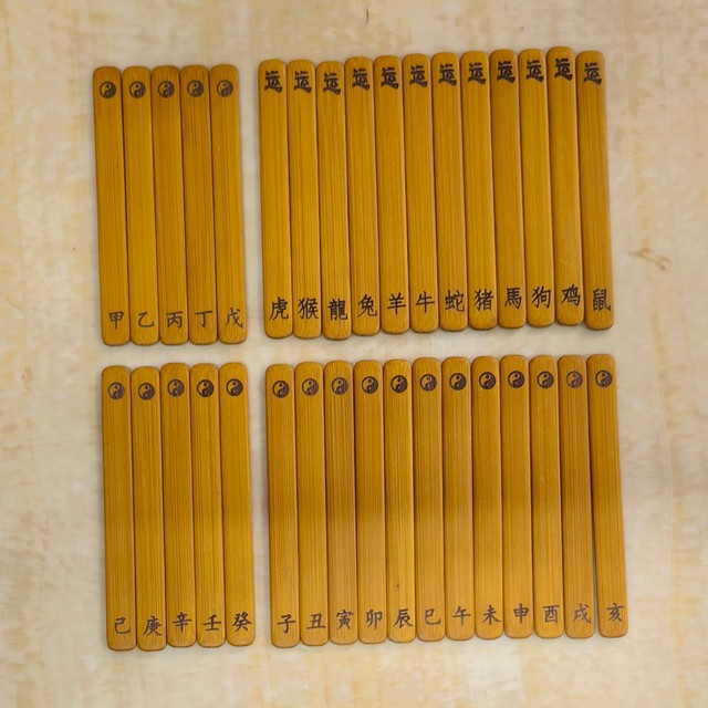 Bamboo signing tube Twelve ground branch pumping tube tube ten days dry ...