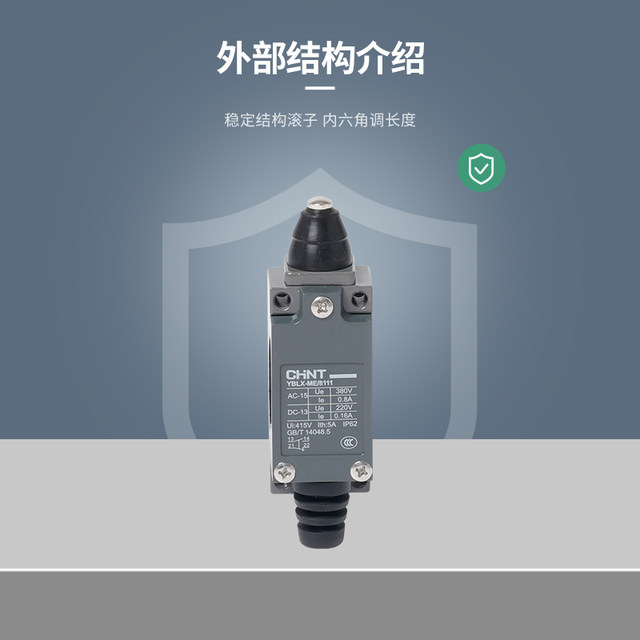 Chint travel switch YBLX-ME/81088104811181698101 limit micro-elevator TZAZ