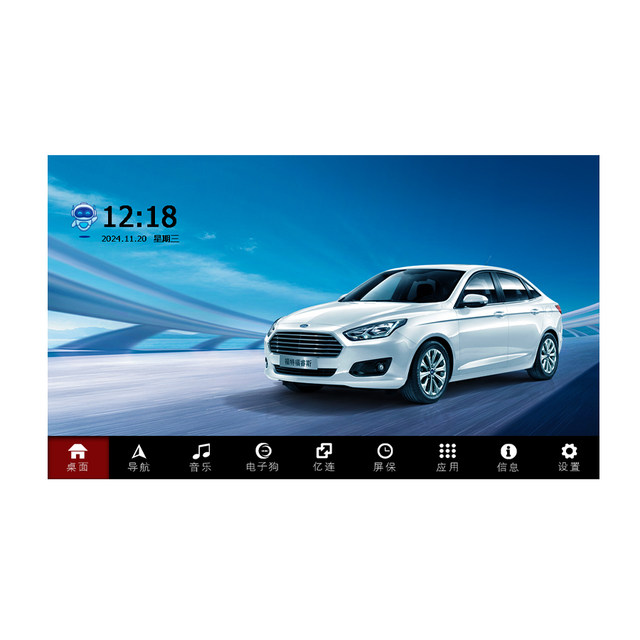 WINCE car navigation Ford Escort Escape BoFox Feige Internet projection ...