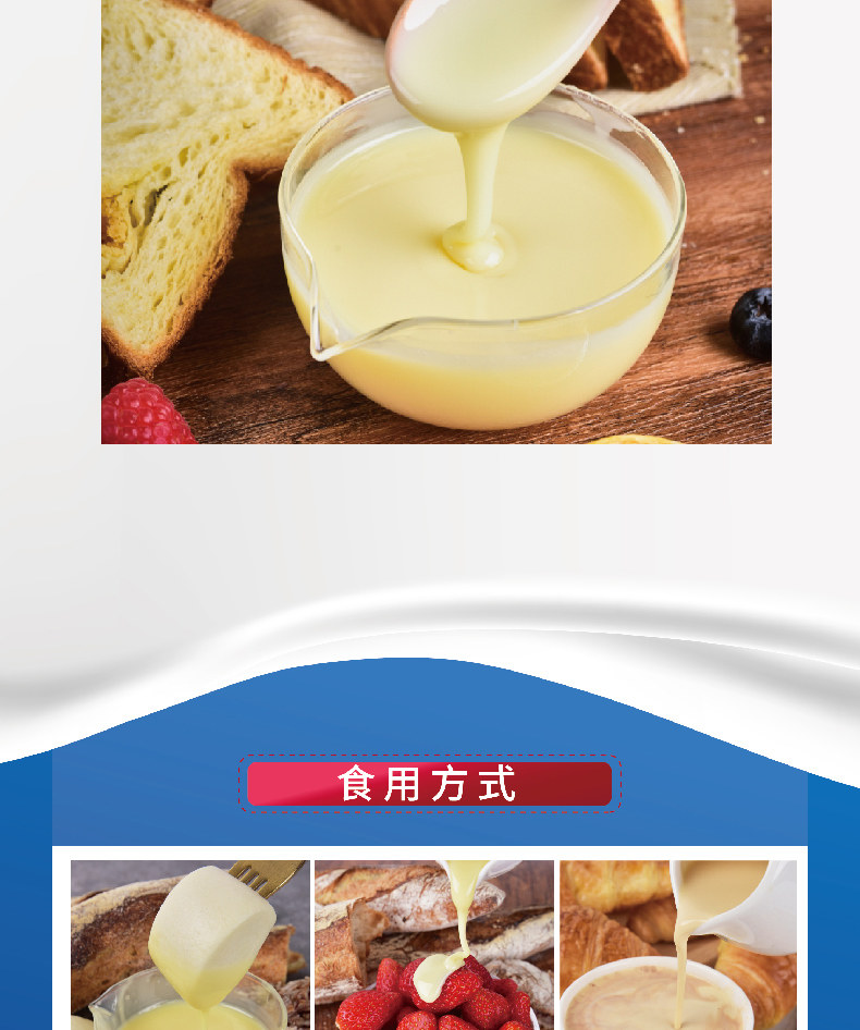 Panda sweetened condensed milk 5kg*4 cans of egg tart liquid tea | Panda