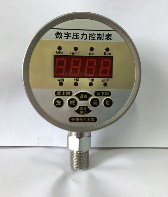 Kaixun electronic digital pressure gauge with upper and lower limit ...
