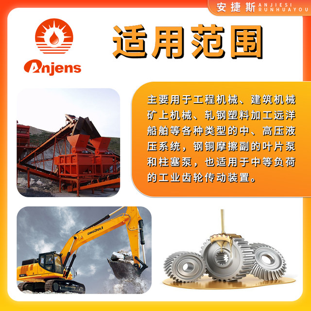 320 industrial heavy-duty gear oil 460#220#680/100 No. L-CKD150 heavy-duty gear lubricant