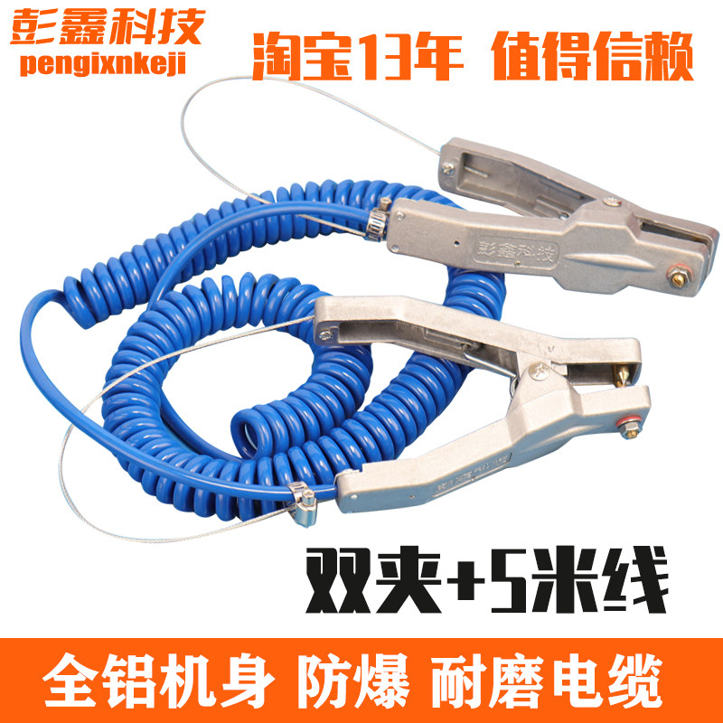 Explosion-Proof Electrostatic Grounding Clamp for Chemical Gas Station ...