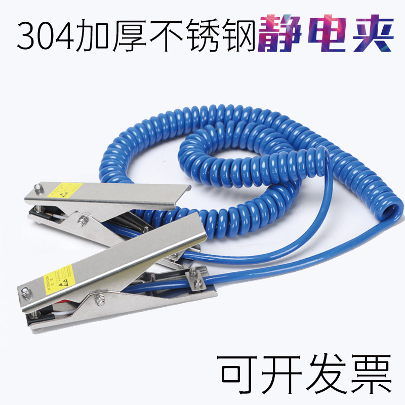 Pengxin Technology Explosion-Proof Grounding Clamp - Px-JDJ