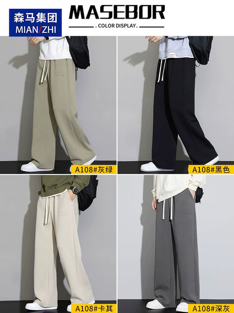 Semir Group casual hoodies for men's spring and autumn 2025 plus velvet ...