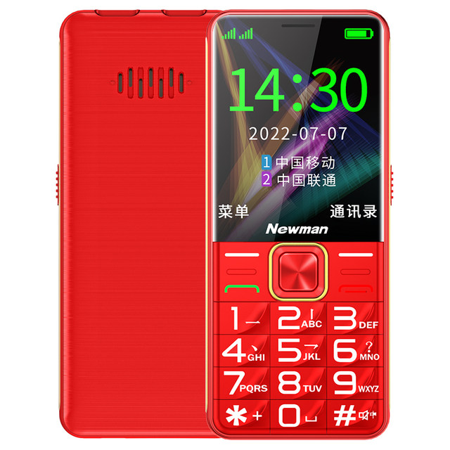 Newman K50 genuine 4G full network mobile phone for the elderly with ...