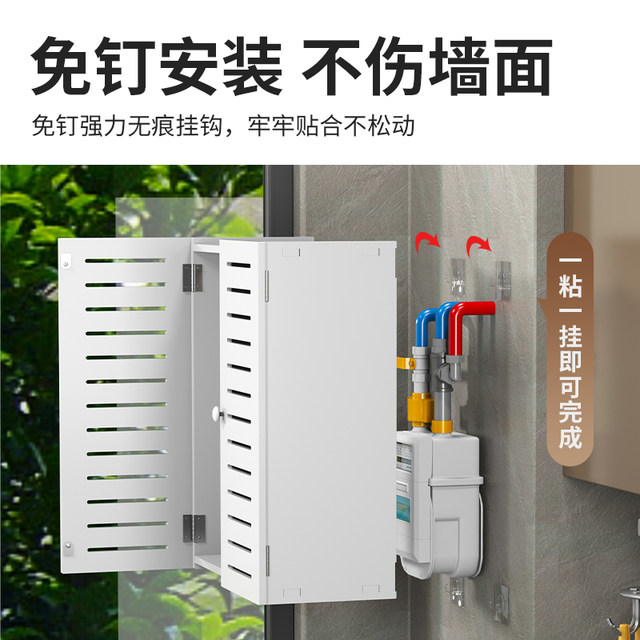 Natural gas meter decorative shield gas punch-free water heater shield ...