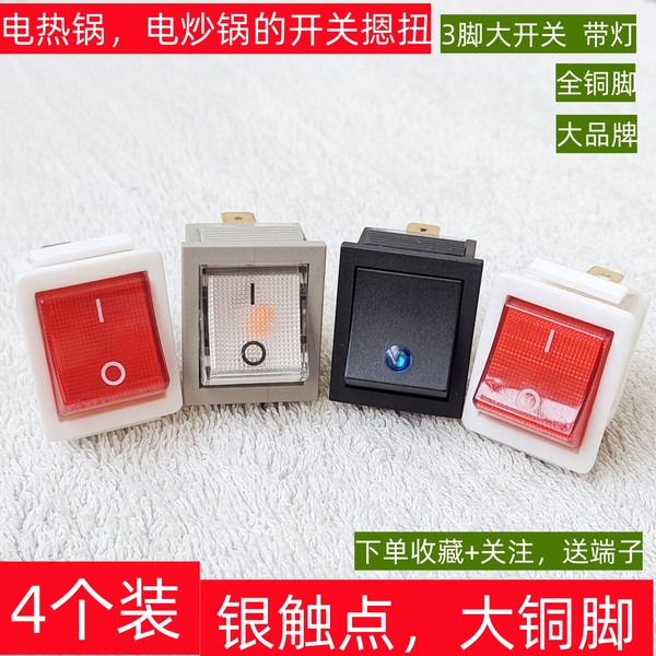 Multifunctional electric hot pot wok large switch 3 pins 2 | EBUY7 ...