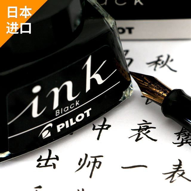 INK-30 non-carbon quick-drying red, blue, and black color bottles for ...