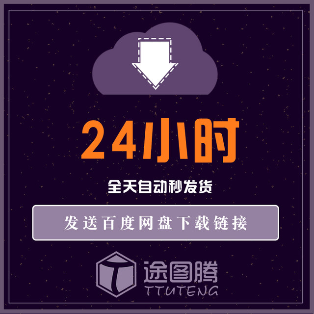 9 textured App web page UI design interface mobile phone tablet ...