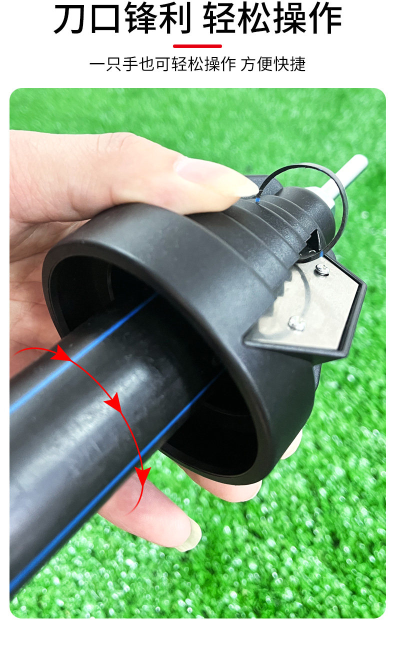 Upgraded Pipe External Chamfer Reamer For PE, PVC, And PP Pipes | Irritec