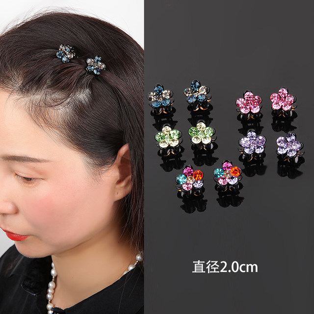 2025 new mini mini hair clip small hair clip small hair accessories ...