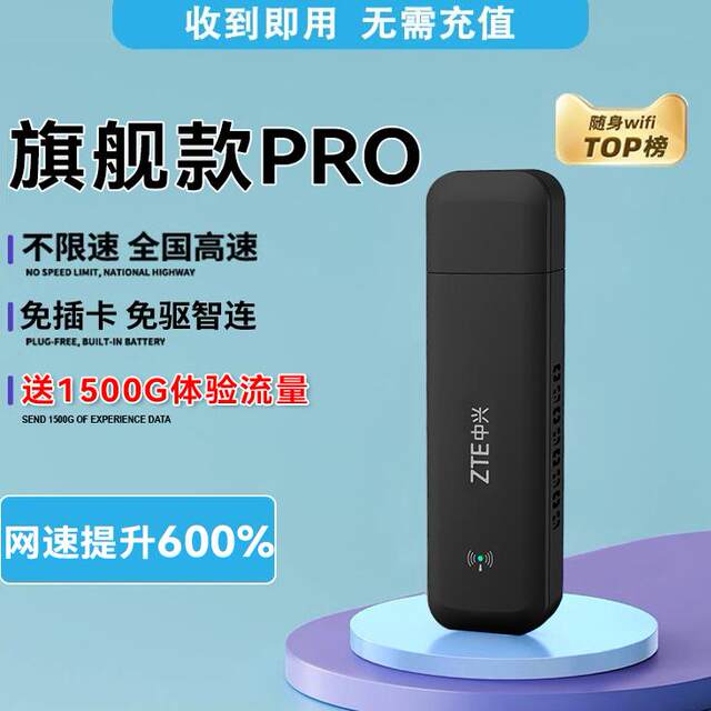 ZTE F31Pro portable wifi wireless network card mobile 30 broadband ...