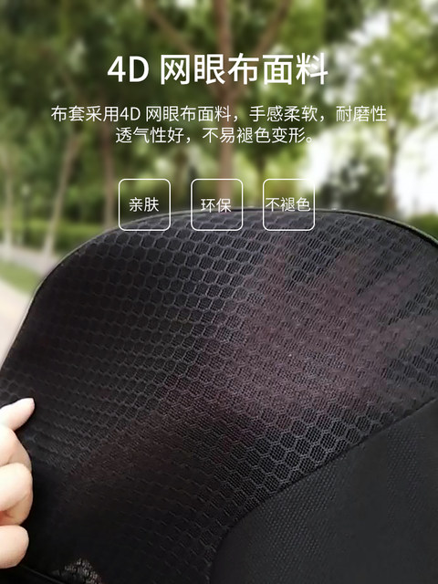 Car back cushion lumbar cushion back support lumbar support four ...