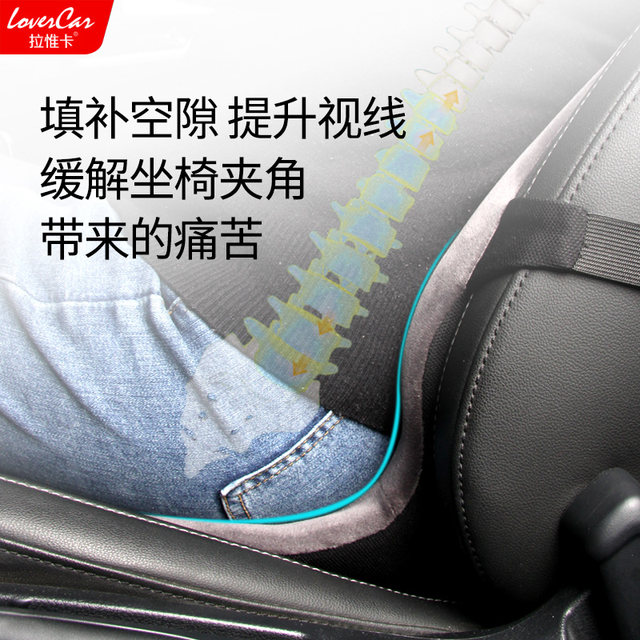 Car lumbar cushion, car lumbar support seat cushion, backrest, driver's ...