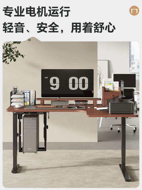 Lege E2L/E5L corner electric lift table home office study desk L-shaped ...