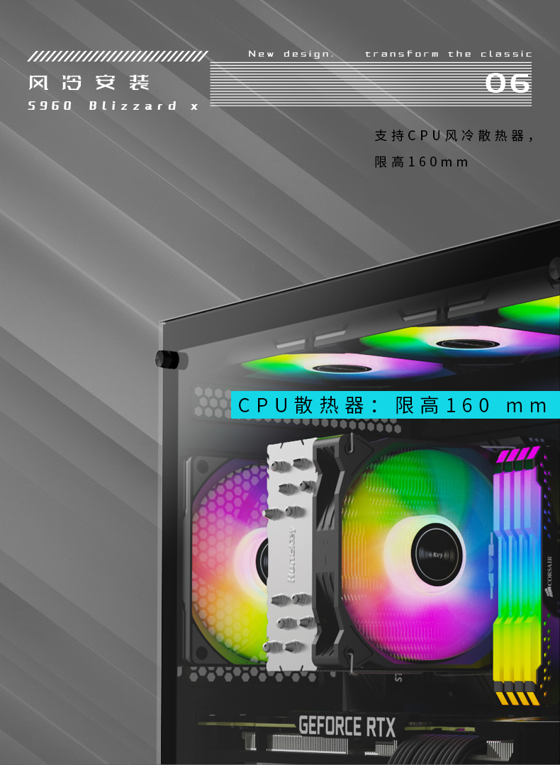 Huntkey S960 Blizzard X panoramic sea view room computer case game column-free tempered glass ...