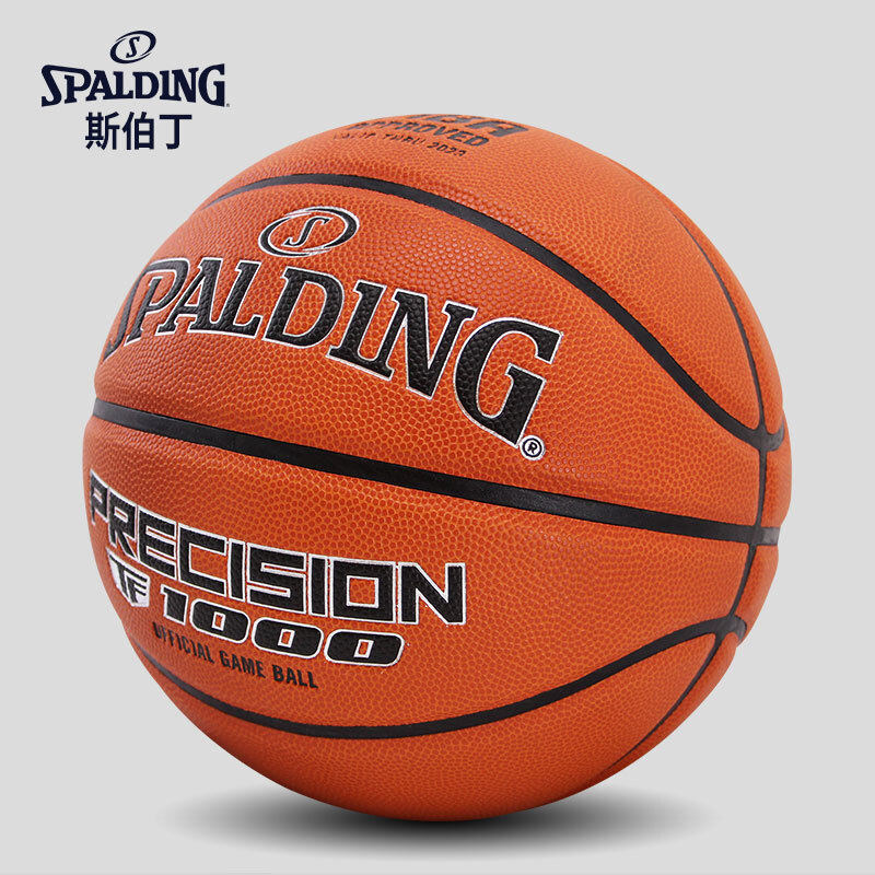 Spalding Microfiber Basketball Legend 24 Years Indoor Professional ...