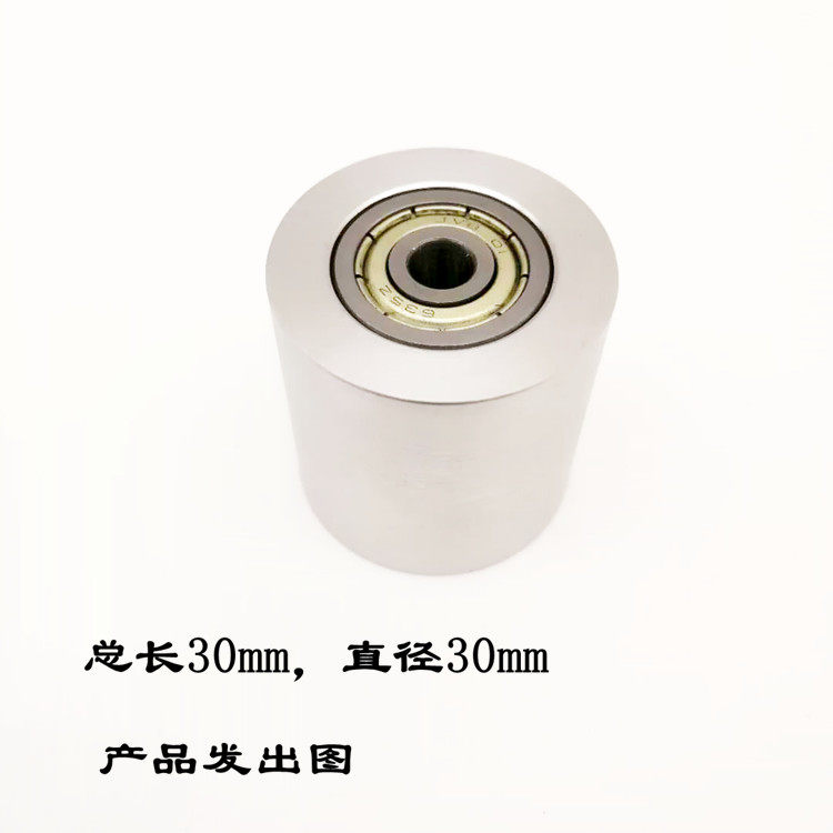 Aluminum Alloy Double Bearing Driven Wheel - Sliding Wheel Guide for ...