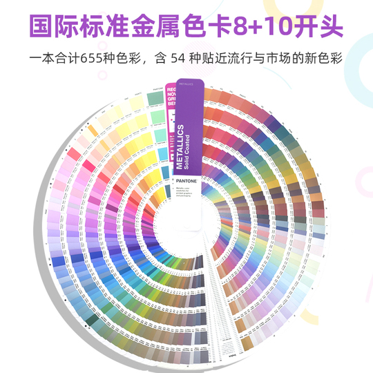 Carta De Colores Pantone