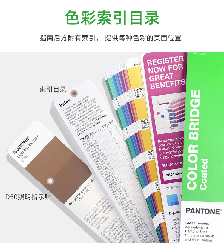 Pantone rgb / cmyk design c color card | Pantone Color Card