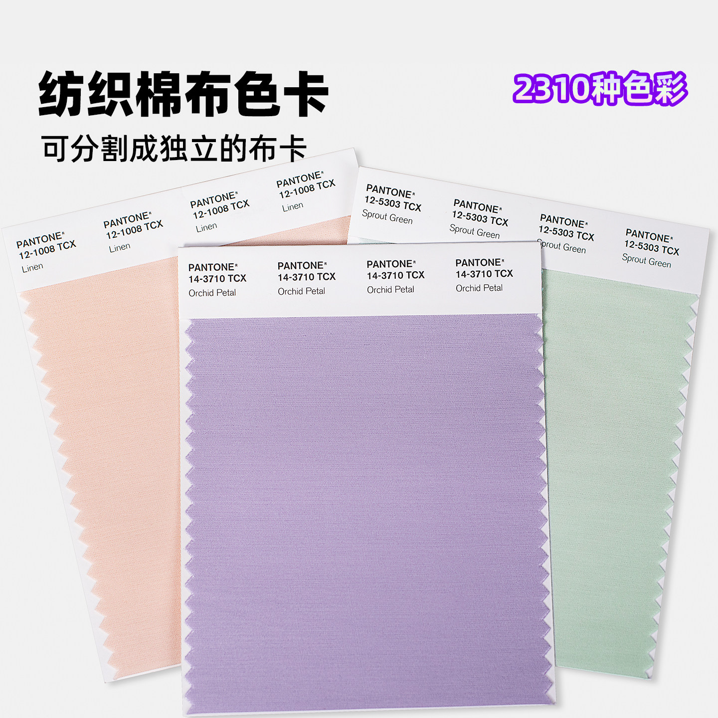 Pantone Tcx Color Card - Single Color, International Standard