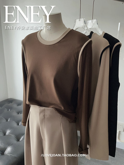 Fashionable Maillard color combination thin velvet base shirt for women ...