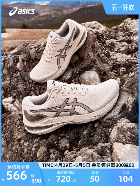 ASICS new GEL-CABLE men's shock-absorbing running shoes rebound ...