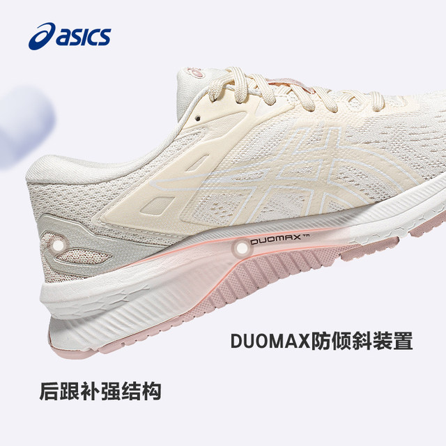 ASICS Women's Jump Rope Shoes GT-100010 Autumn and Winter Training ...