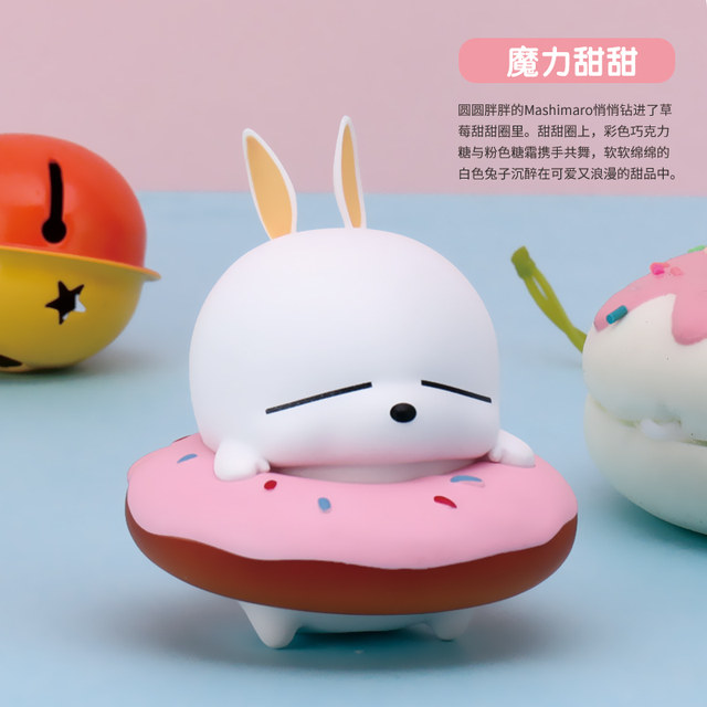 Rogue Rabbit Dessert Series Blind Box Cute Internet Celebrity Doll Hand ...