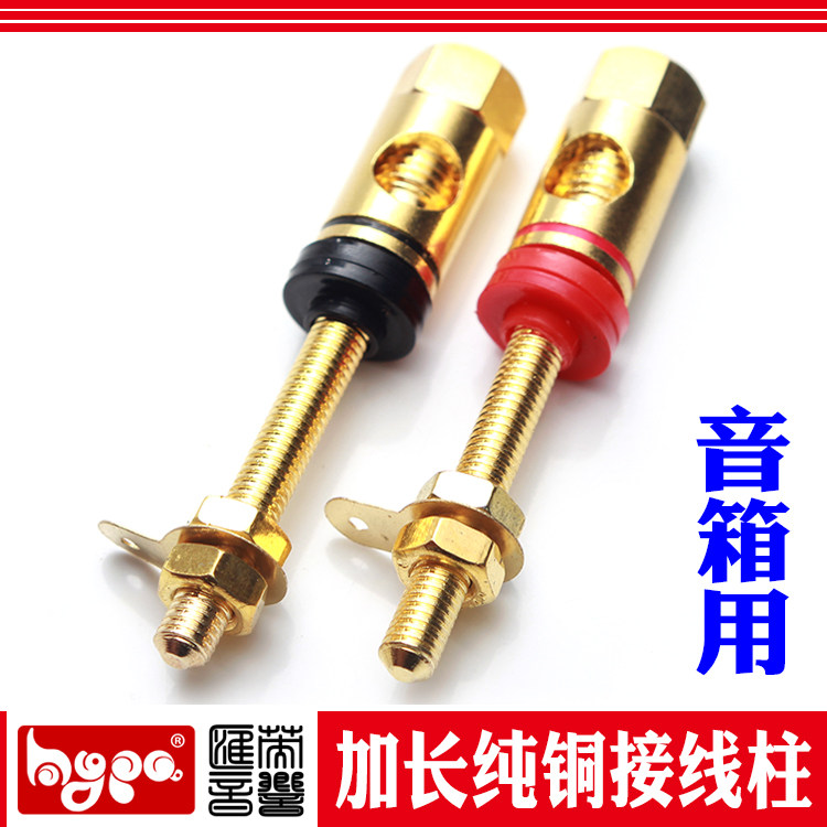 Exquisite High-End Extended Speaker Audio Pure Copper Terminal Horn ...