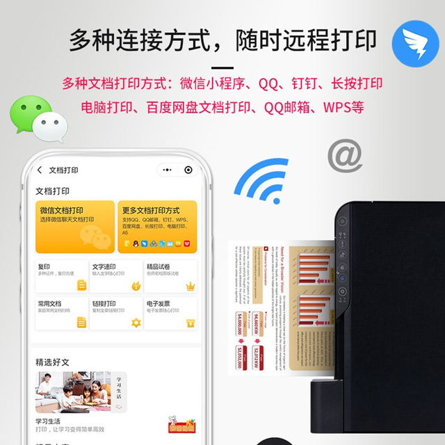 EPSON Epson L1218/1259/3218/L3258/3256/3269 color continuous printing ...