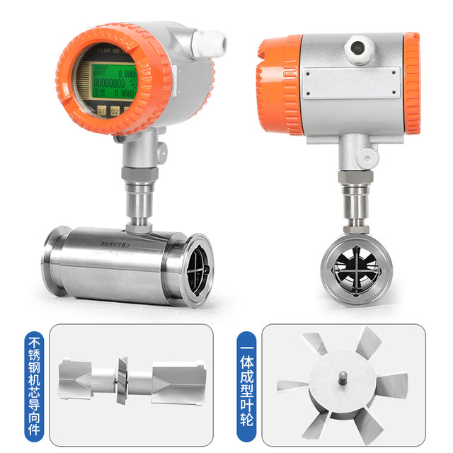 LWGY turbine flowmeter liquid stainless steel electronic digital display water diesel gasoline ...