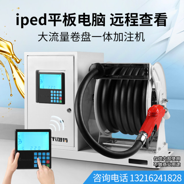 Cavit 12V24V220V diesel gasoline vehicle-mounted high-flow explosion ...